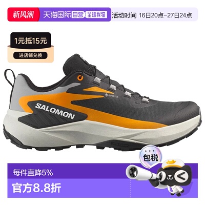 欧洲直邮SALOMON Genesis Goretex 越野跑鞋 男士
