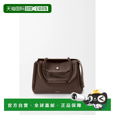 自营1h可退 欧洲直邮LOEWE罗意威 Madrid女士深棕色小牛皮大号手