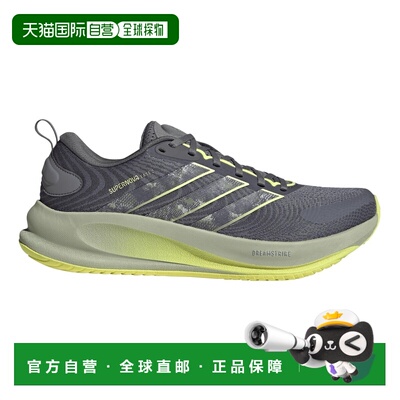 自营欧洲直邮Adidas阿迪达斯 Supernova Ease 2男士面料无稳定器