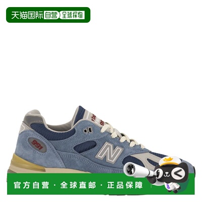 香港直邮NewBalance991v2男士运动鞋 【付后1h可退】