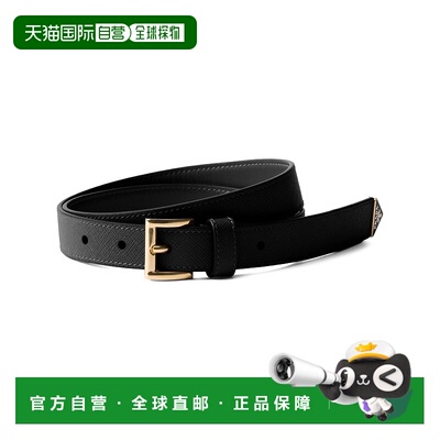 欧洲直邮PRADA 女士腰带1CC618053F0002普拉达
