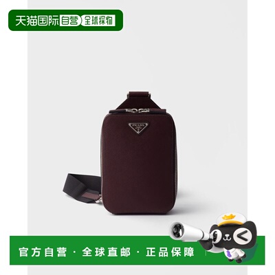 欧洲直邮PRADA（普拉达）Sac Prada Brique en cuir Saffiano