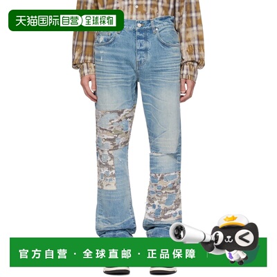 香港直邮AMIRI 男士 蓝色 Camo Boro 牛仔裤 PF23MDF029