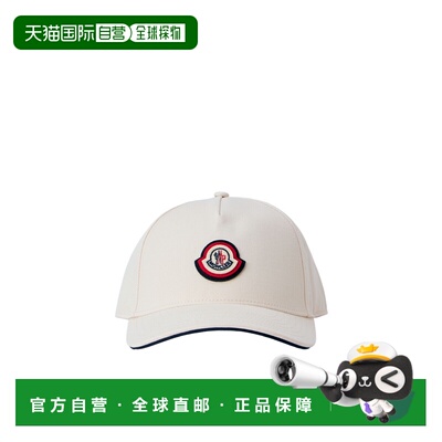 香港直邮MONCLER 男士帽子遮阳帽 AW2026 L20913B00041599R5050