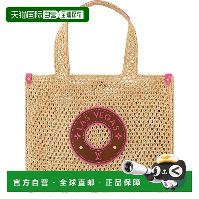 自营欧洲直邮LOUIS VUITTON路易威登 OnTheGo MM女支付后1h可退
