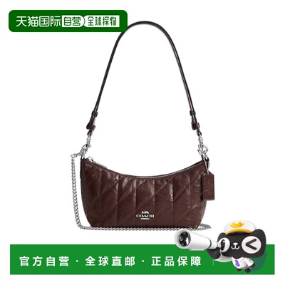 Coach 绗缝细节CAITLIN 单肩包 CDZ88 【付后1h可退】