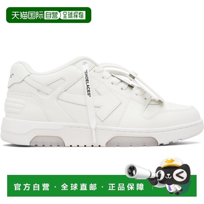 1h可退 香港直邮off-white 男士 白色 Out Of Office Metallic Ha