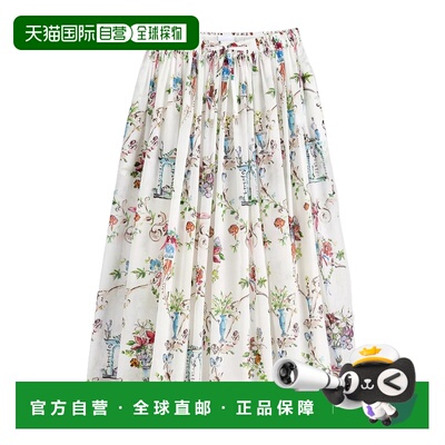 1h可退 Dior Dioriviera 中长款喇叭裙 641J99A3238