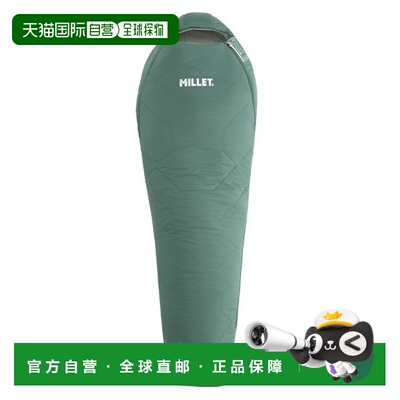 自营欧洲直邮MILLET BAIKAL瓶绿色棉质两季通用睡袋男女通用