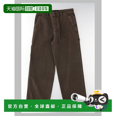 香港直邮A.P.C. 男士休闲裤 COHTCH08049CAA AW20【付后1h可退】