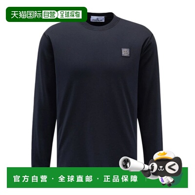1h可退 香港直邮Stone Island 长袖T恤 L1S152100031S0013
