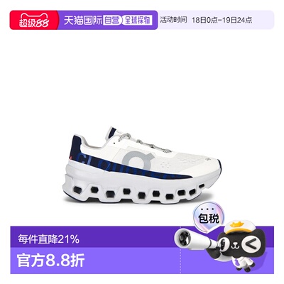 1h可退 香港直邮On 男士 Cloudmonster 运动鞋 3MD10091113昂跑