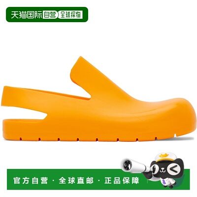 1h可退 香港直邮Bottega Veneta 葆蝶家 男士 橙色 Puddle 凉鞋 6