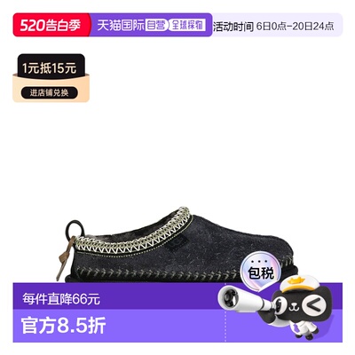 香港直邮Ugg 女士 Mules 木屐 black黑色 舒适时尚女鞋拖鞋