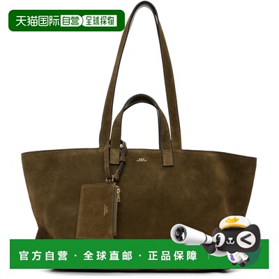 1h可退 香港直邮A.P.C. 女士 卡其色 Le Drummer 托特包 PXCALF67