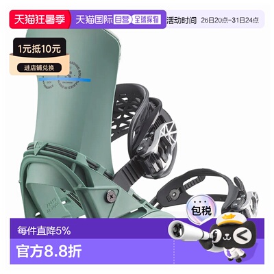 欧洲直邮SALOMON District Pro 滑雪板固定器 中性