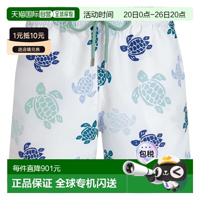 1h可退 香港直邮Vilebrequin 男士 多色海龟图案印花泳裤 MOOEB53