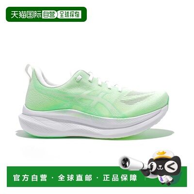 自营欧洲直邮ASICS GLIDERIDE MAX 2女士跑步鞋/白色绿色亚瑟士