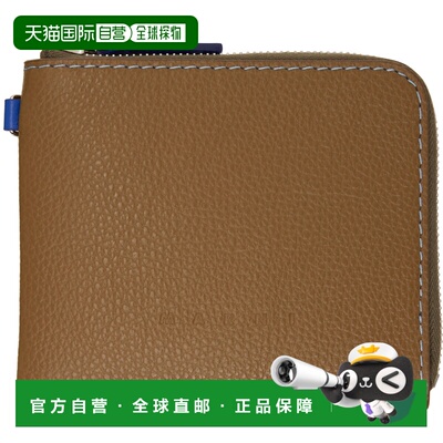 香港直邮Marni 玛尼 男士 卡其色 Contrast Stitching Leather Zi