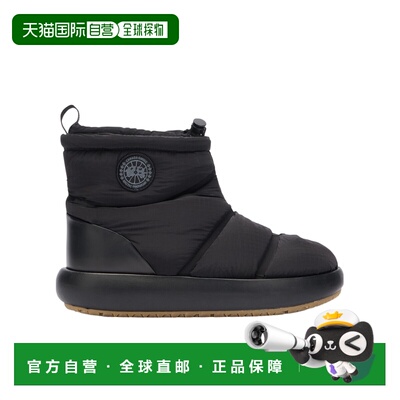 Canada Goose Pender 男靴充棉靴 7676M 【付后1h可退】