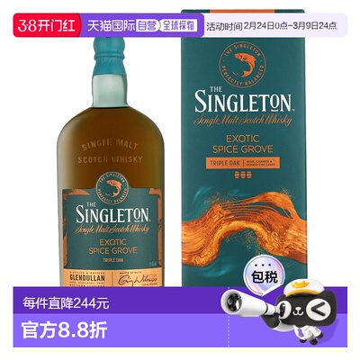 欧洲直邮The Singleton（苏格登）单一麦芽威士忌（带礼盒）42.8%