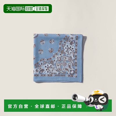 欧洲直邮MIU MIU(缪缪) Écharpe imprimee en laine et cachemire