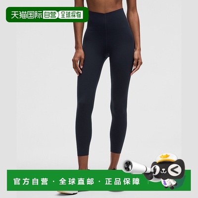 自营1h可退 欧洲直邮LULULEMON露露乐檬 Glow Up™ 64厘米高腰紧身