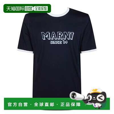 1h可退 香港直邮Marni 玛尼 男士 撞色滚边短袖T恤 HUMU0198MPUSC