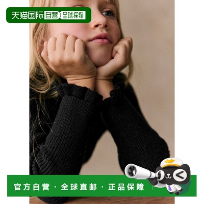 欧洲直邮Sezane Manon女孩美利奴羊毛有机棉混纺荷叶边高领毛衣