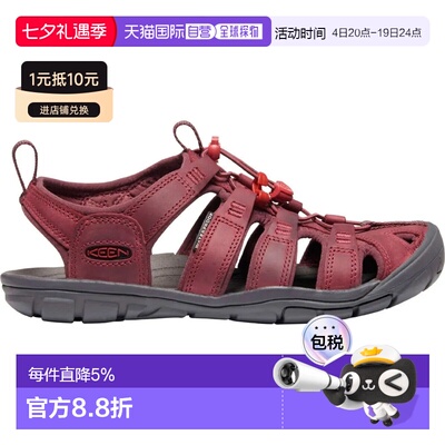 欧洲直邮KEEN Clearwater Cnx 皮革凉鞋 中性