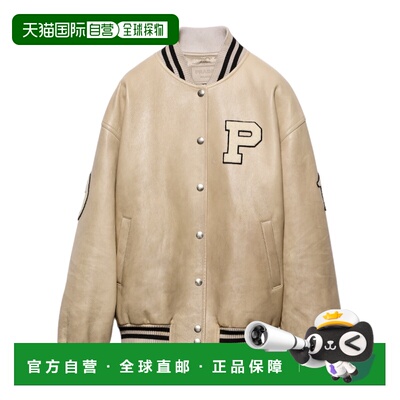 香港直邮Prada 带贴饰的皮夹克 58A19015Y0SOOO 【付后1h可退】