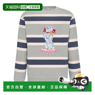 香港直邮CHRISTIAN DIOR 男士针织衫 493J694A0943C支付后1h可退