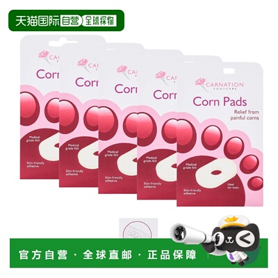 欧洲直邮英国Carnation纯羊毛足部护理垫缓解疼痛冻疮舒适柔软