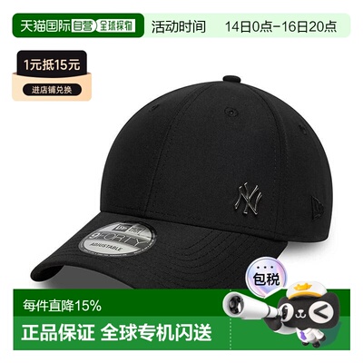 自营欧洲直邮NEW ERA FLAWLESS 9FORTY男女通用黑色涤纶帽子