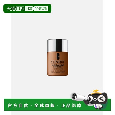 欧洲直邮倩碧 Anti-Blemish Solutions 祛痘粉底液 30ml正品