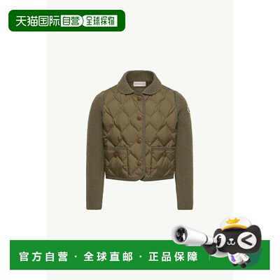 欧洲直邮MONCLER(盟可睐) Cardigan matelasse en laine et cache