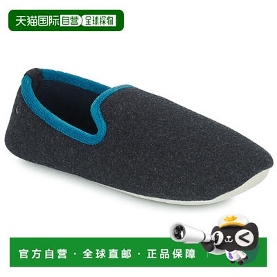 欧洲直邮Isotoner  96867 男士鞋子拖鞋 96867-MARINE-CHINE=9686