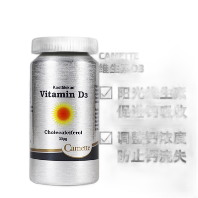 欧洲直邮Camette丹麦凯麦特维生素D3180片促进钙吸收营养补充礼物
