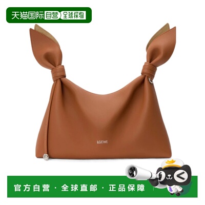 Loewe 中号Scarf单肩包 ABNYBNMX01斜挎包手提包 【付后1h可退】