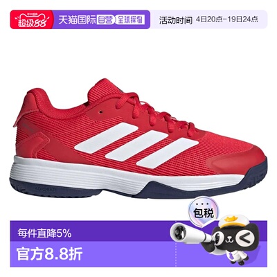 欧洲直邮ADIDAS Ubersonic 板式网球鞋
