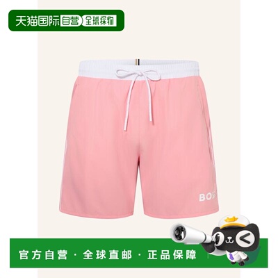 1h可退 香港直邮BOSS 男士短裤 100163819018501 CO 粉红色 STARF