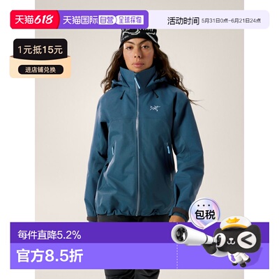 1h可退 欧洲直邮Arc'teryx 始祖鸟BETA AR JACKET 夹克 女装