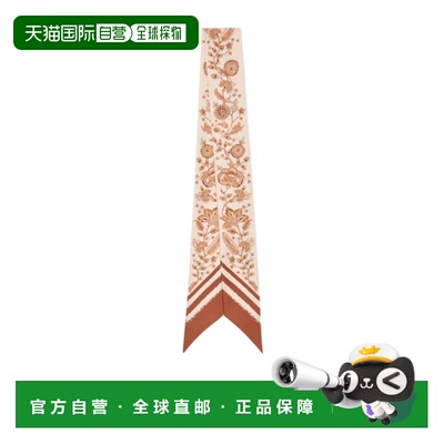 香港直邮Loro Piana Ophea条形丝巾 FAQ9883