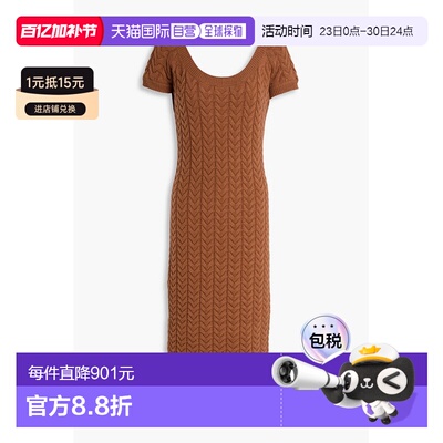 1h可退 香港直邮MaxMara 麦斯玛拉 女士 Caramba 粗线针织羊毛混