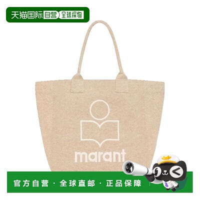香港直邮IsabelMarant伊莎贝尔 玛兰女士托特包 【付后1h可退】