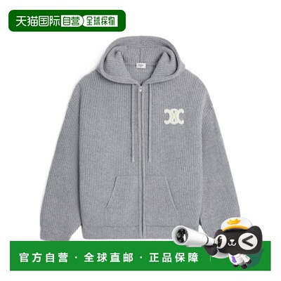 1h可退 香港直邮Celine 罗纹羊毛连帽开衫 RY0JF0ZTQ.