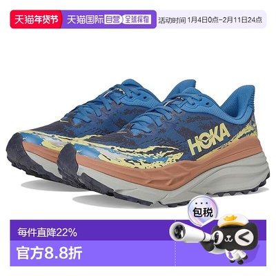 1h可退 香港直邮Hoka One One 男士 Stinson 7 跑鞋  舒适时尚