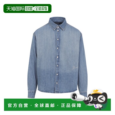 1h可退 香港直邮Jacquemus 男士 LA DE-NIMES SIMON 背心 SHM0054