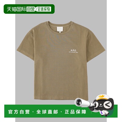 1h可退 香港直邮A.P.C. 女士T恤 COHBSF26626JAB AW2026 花色女装
