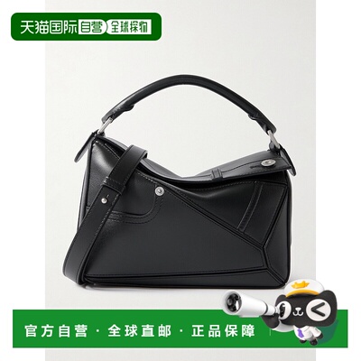香港直邮1h可退 LOEWE 罗意威 女士 小號拼圖包 A510S21XCQ斜挎包